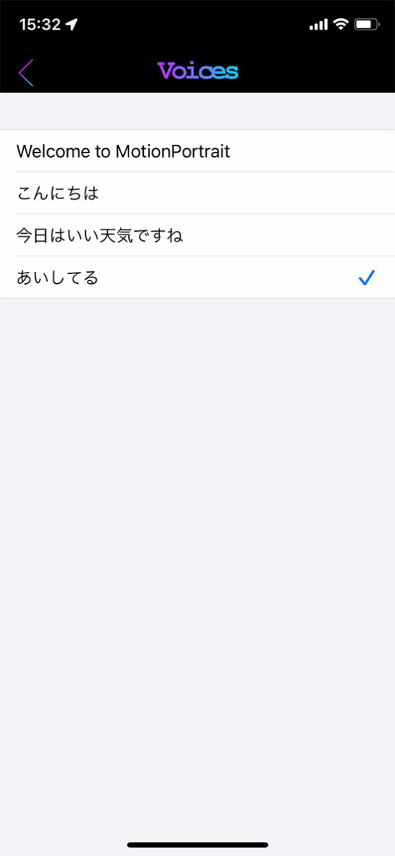 写真に好きな言葉を喋らせることができるiPhoneアプリ：PhotoSpeak